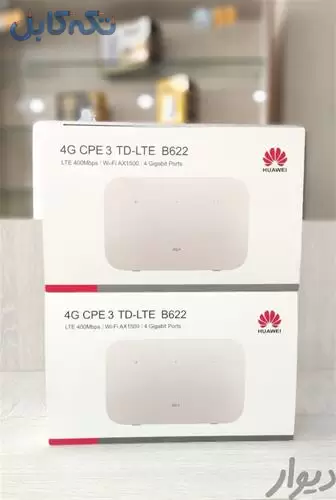 مودم رومیزی 4.5/TD-LTE هواوی مدل B622 گارانتی - تکه‌کابل